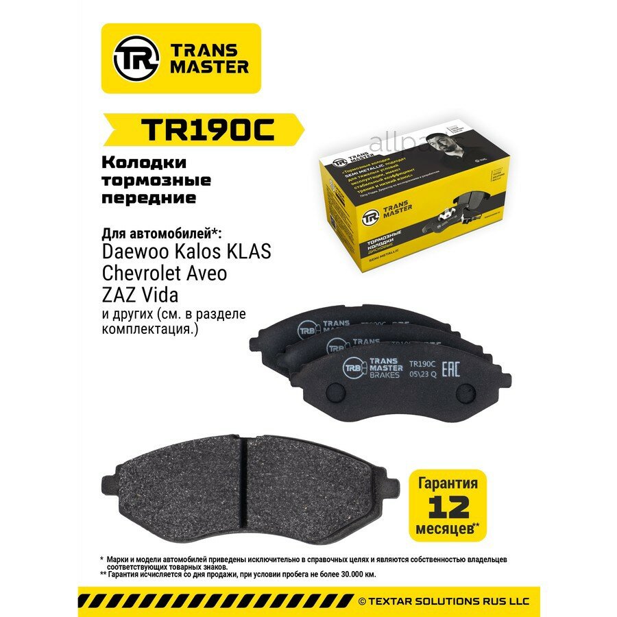 TRANSMASTER TR190C Transmaster Колодки дискового тормоза передняя ось Chevrolet Aveo 96534653