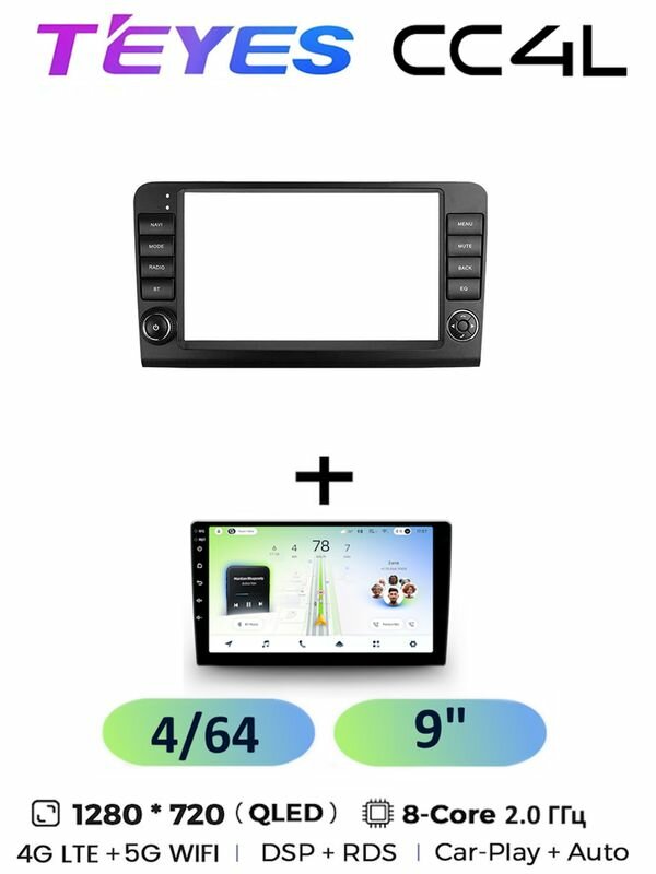 Магнитола Teyes CC4L 4/64 Gb для Mercedes Benz ML GL ML350 X164 W164 GL320 2005-2009 F2 9 дюймов, 8-ми ядерный процессор, QLED экран, 4G, Wi-Fi, CarPlay
