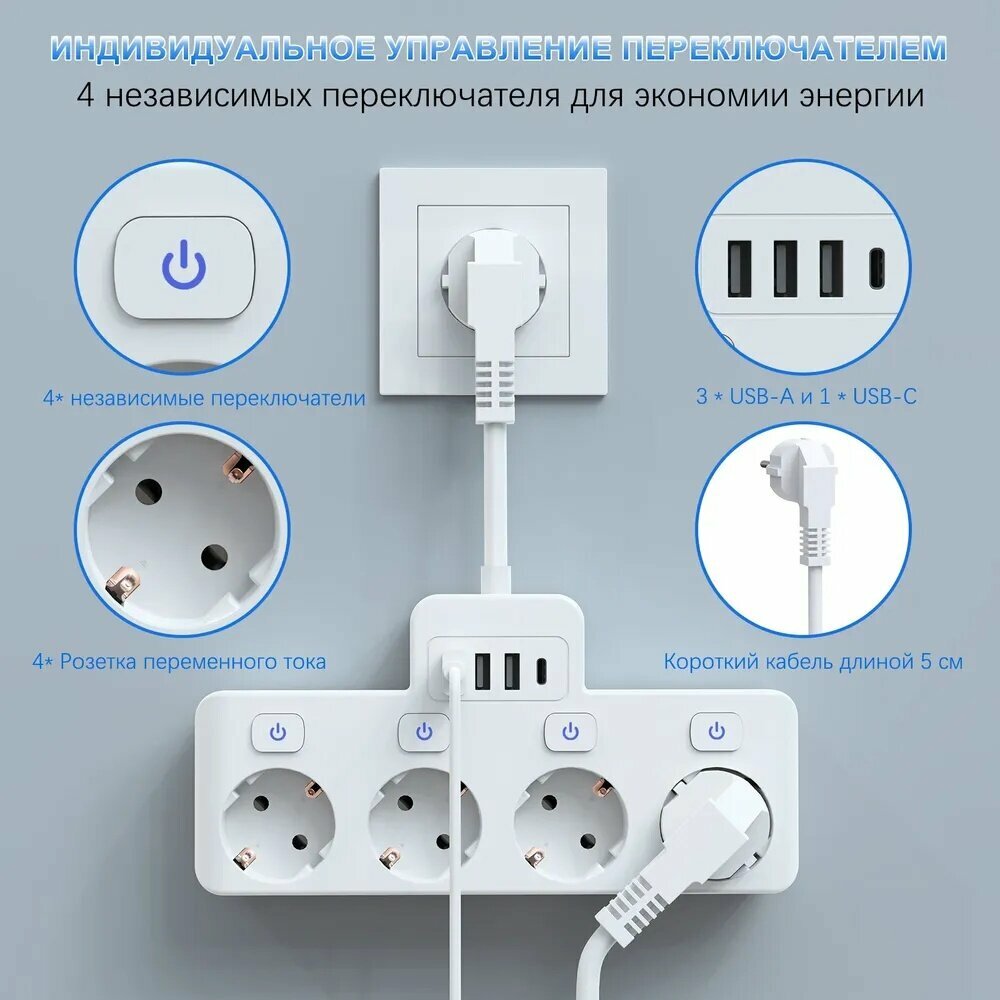 HITRENDS Поворотная розетка на 180 с 4 евророзетками (белая), 3 USB и 1 Type-C, 250V 16A, индивидуальные выключатели, защита от детей, защита от перегрузки, огнестойкая