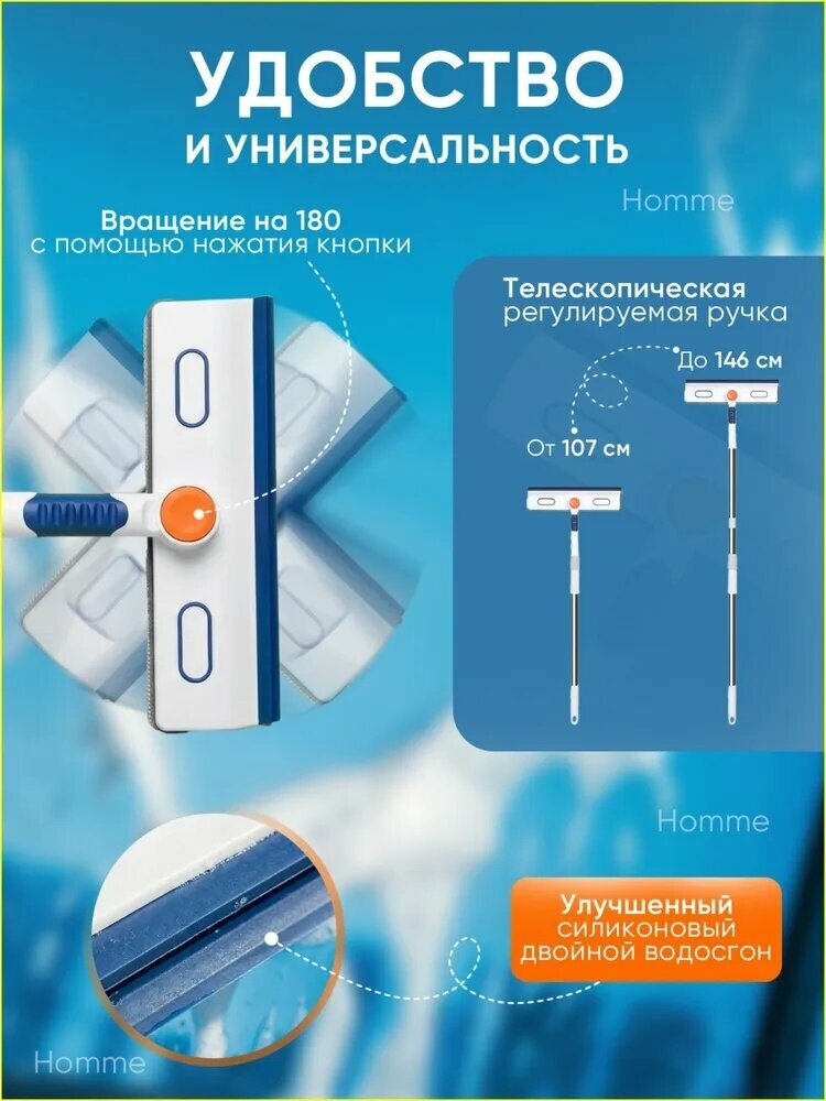 Стеклоочиститель, 1 шт — фото 1