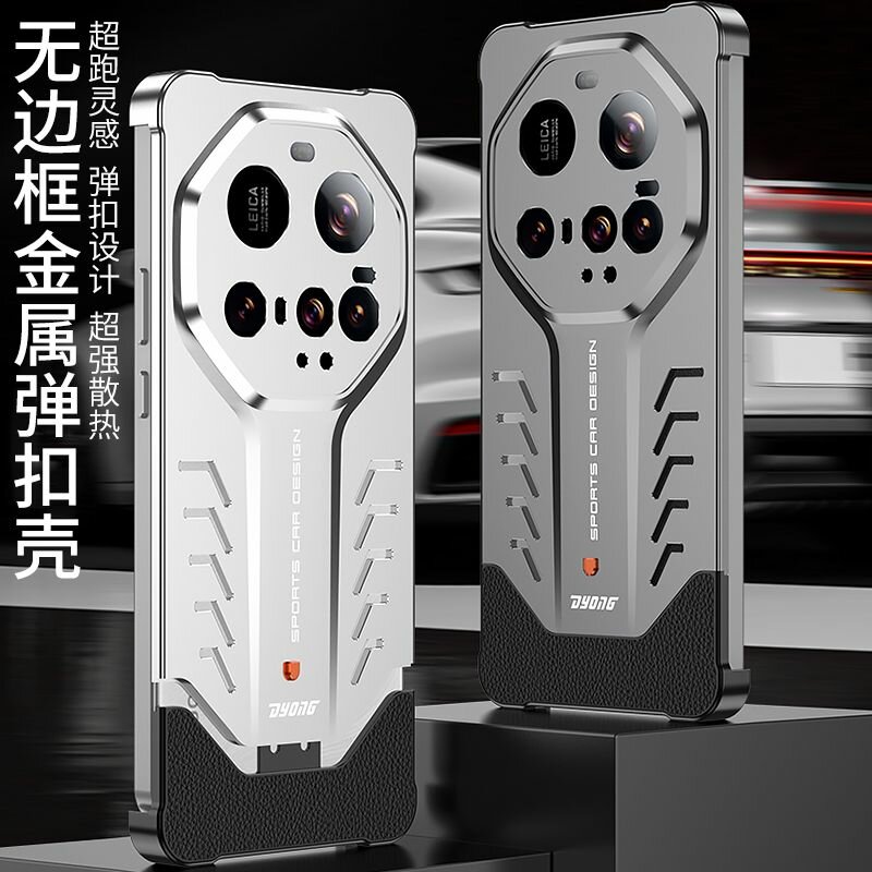 Чехол для Xiaomi 15, DY01