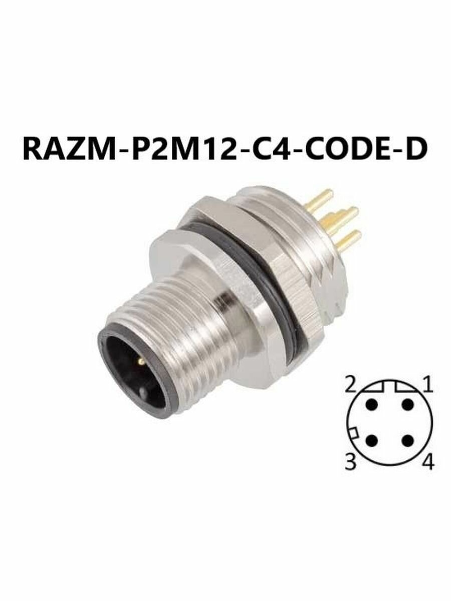 RAZM-P2M12-C4-CODE-D разъём приборный М12 D-coding 4 pin / вилка (папа)