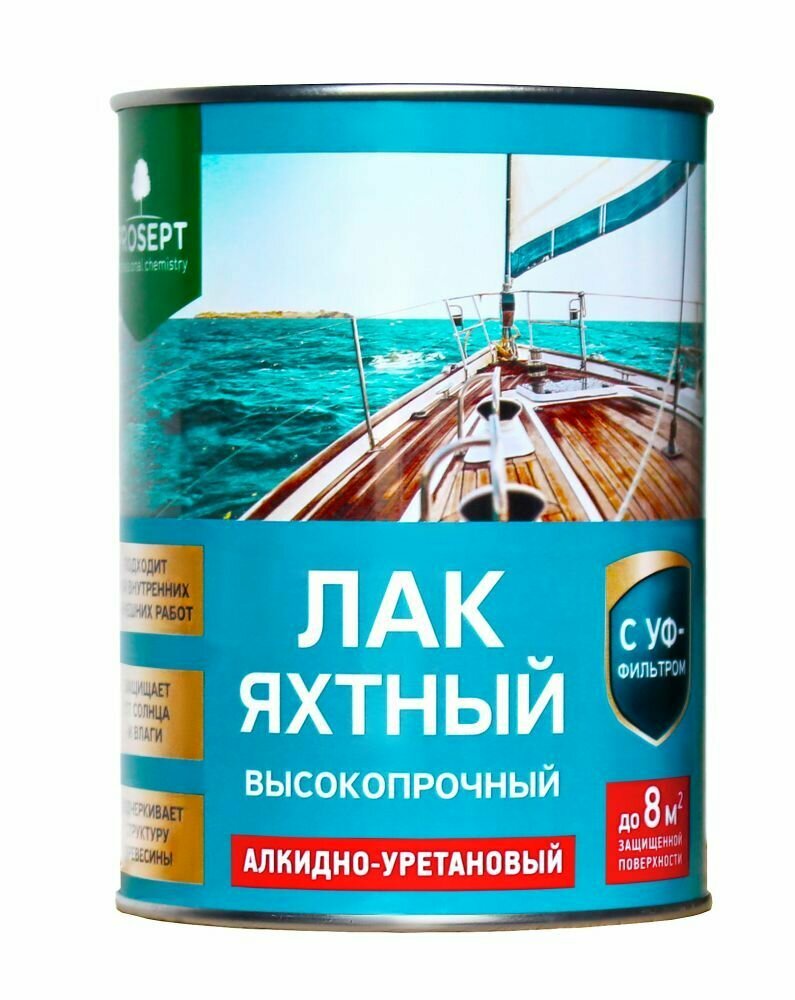 Лак яхтный особопрочный