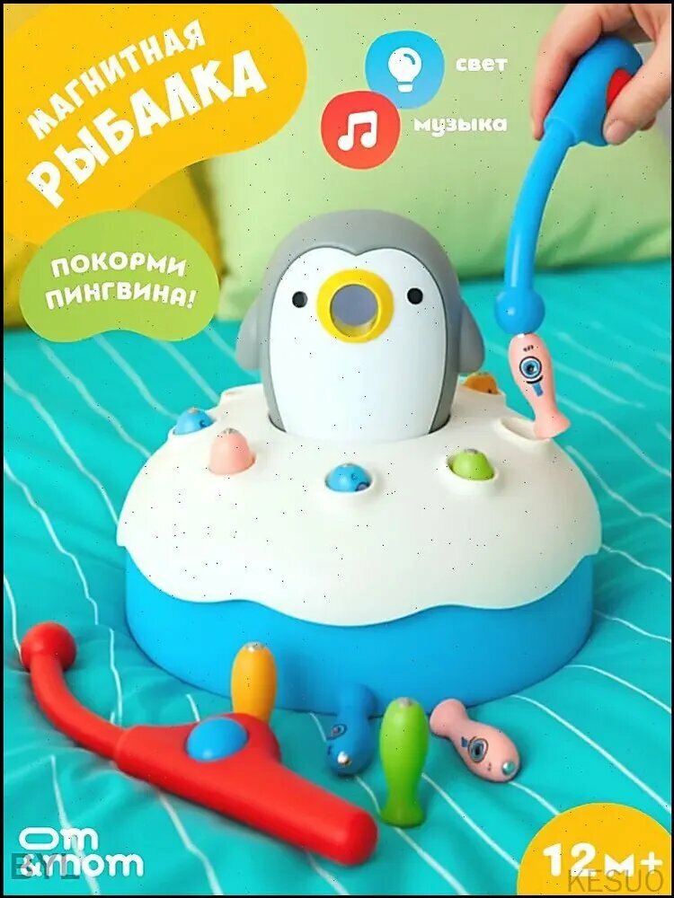 Игрушка-рыбалка для малышей, с пингвином, развивает моторику и координацию