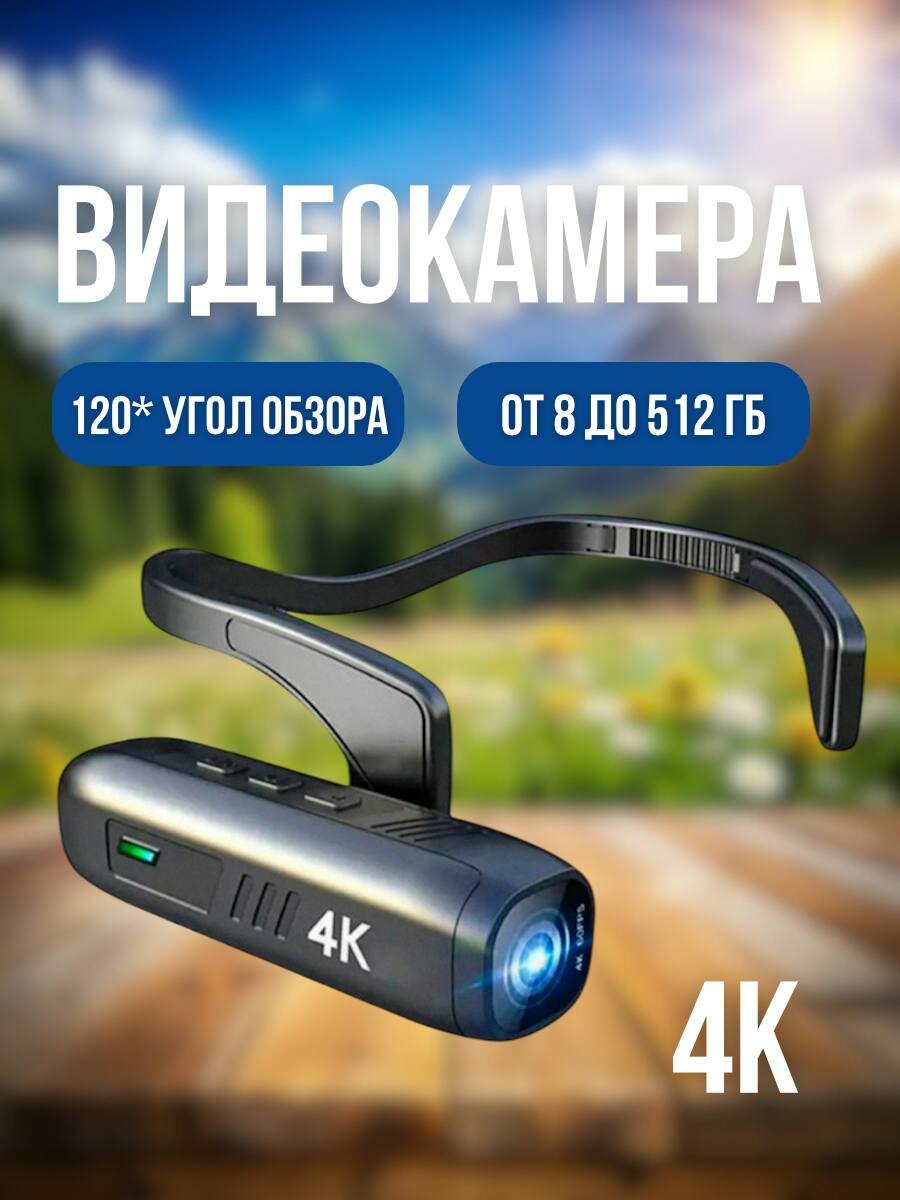 Romanoff Market Экшн-камера, черный