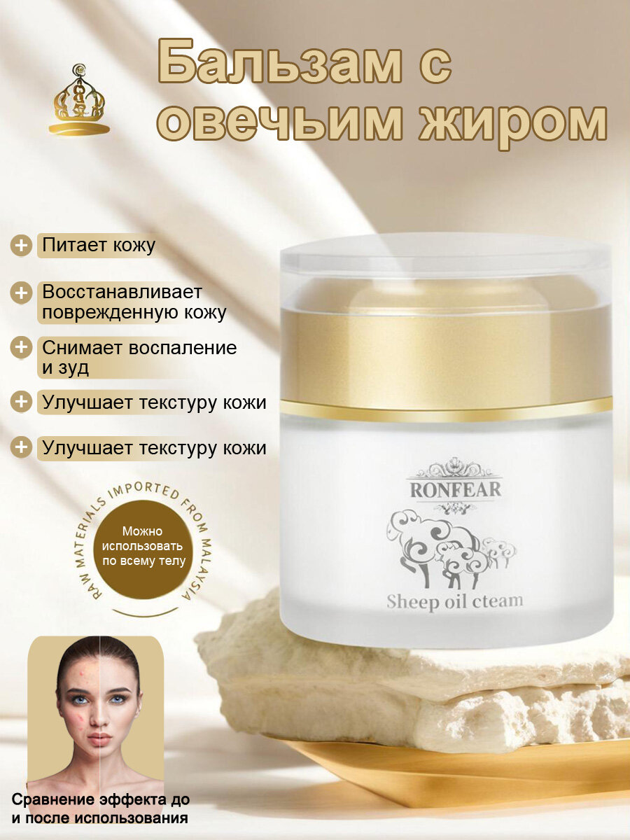Ланолин крем для лица увлажняющий