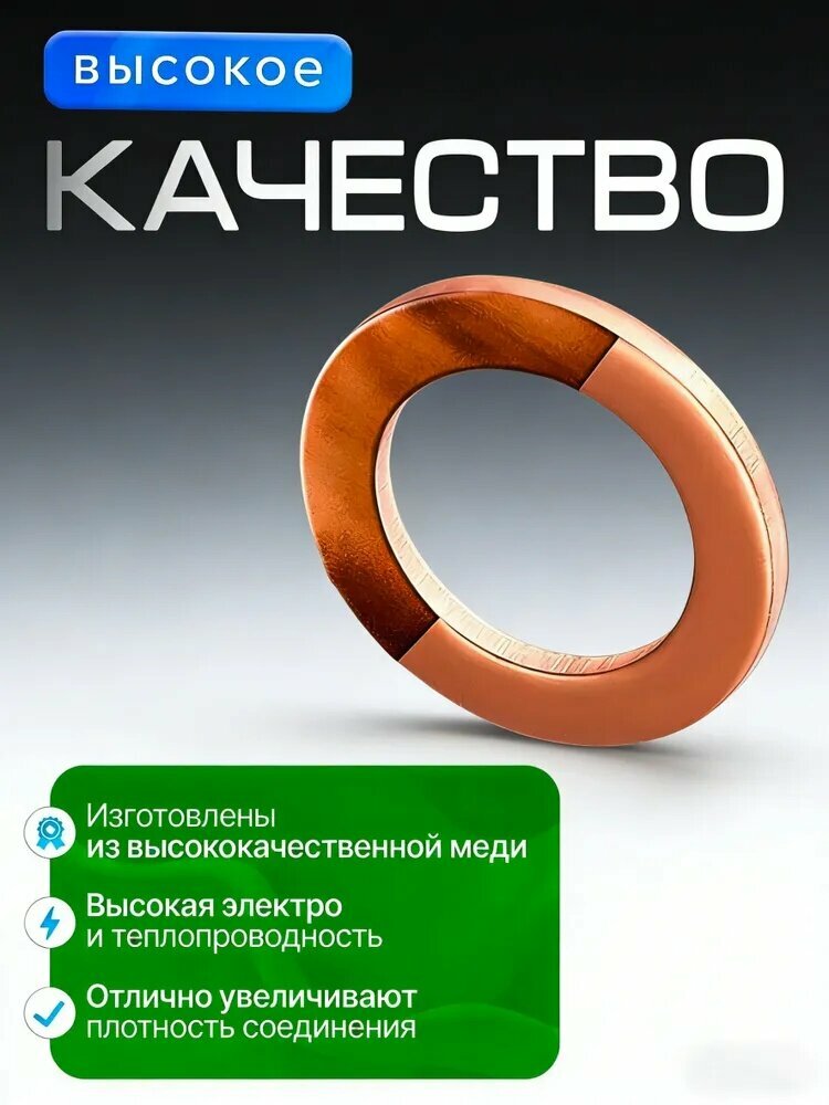 Шайба, 1 шт, 200 г — фото 1