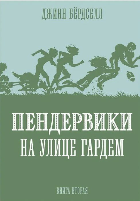 Шарф-капюшон Розовый жираф