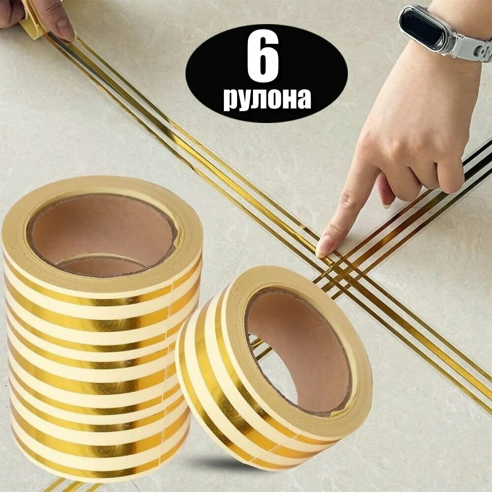 Клейкая лента 25 мм 50 м, 6 шт