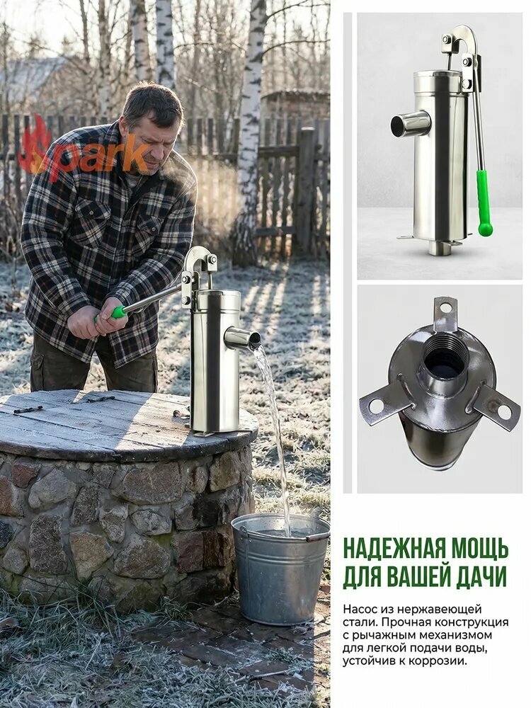 Скважинный насос — фото 1