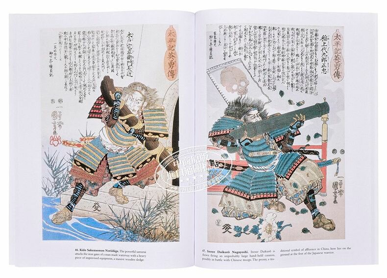 101 Great Samurai Prints — фото 1