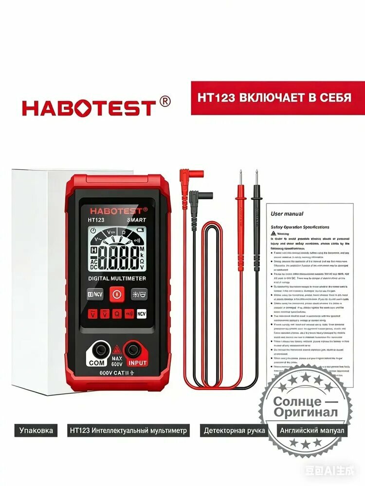 Зонд измерительный — фото 1