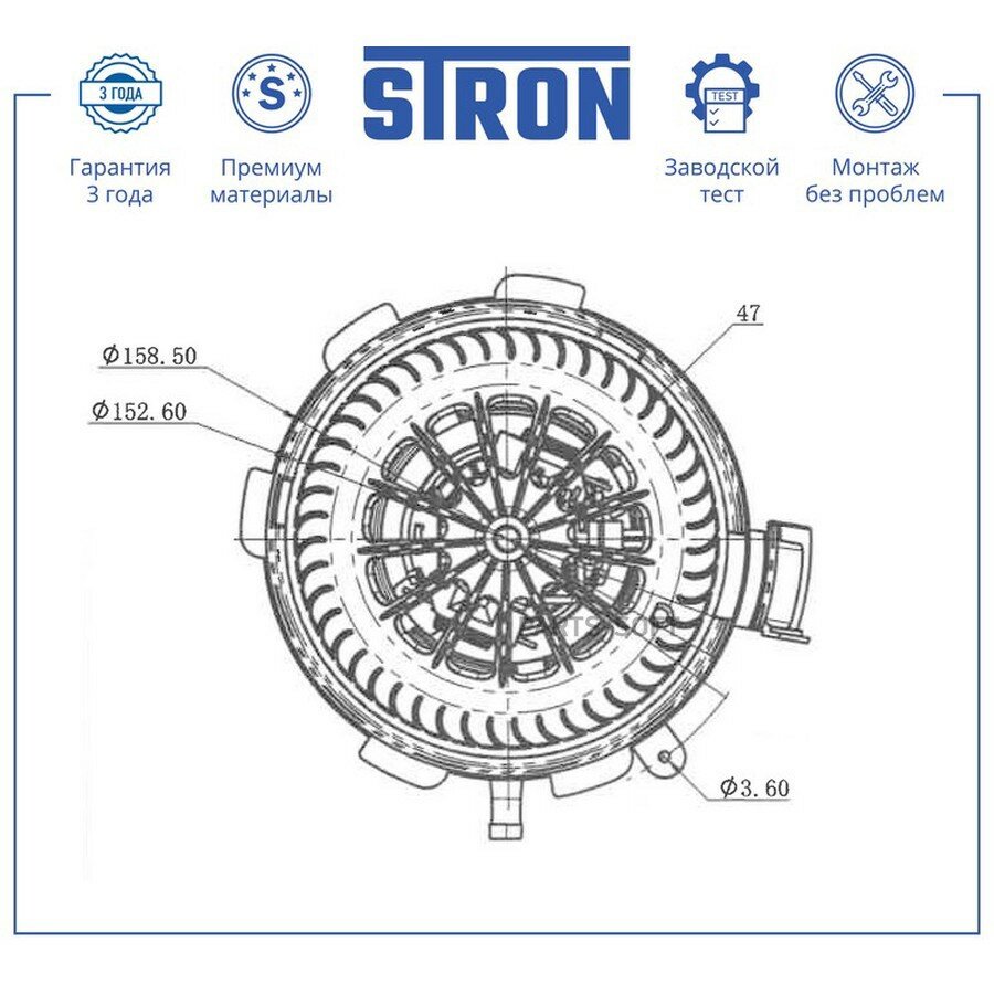 Вентилятор отопителя от официального дистрибьютора, STRON, артикул STIF146