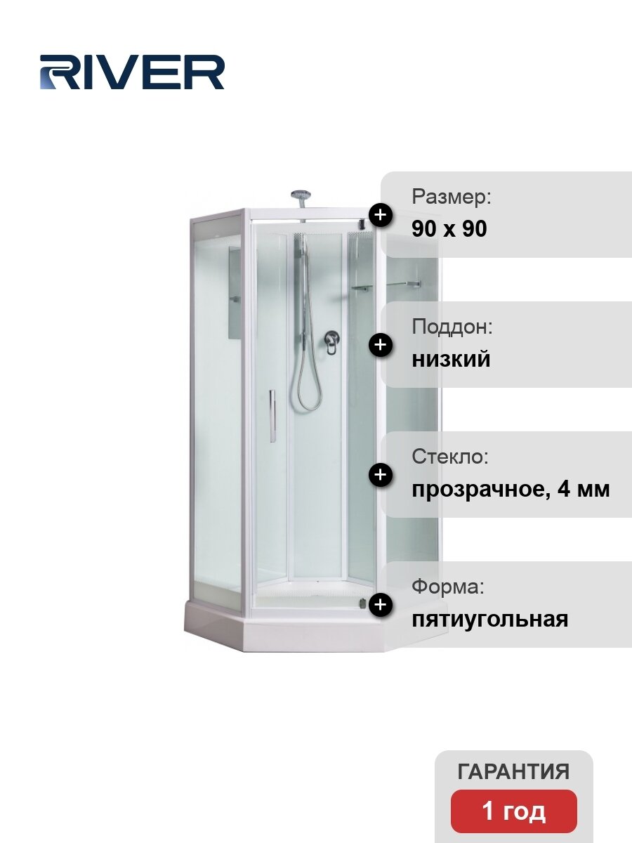 Душевая кабина River Penta 90/15 MT без крыши 10000000931