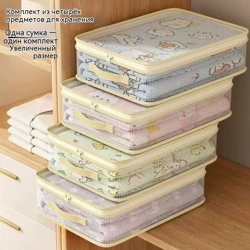Мешок для хранения 40 см х 30 см