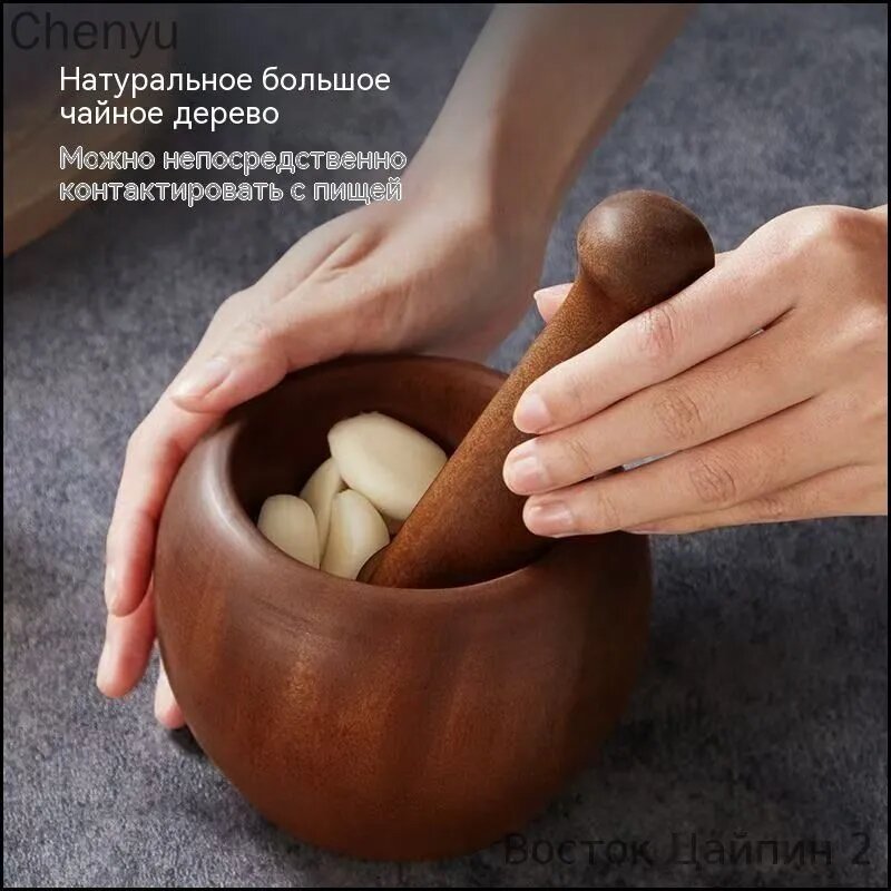 Ступка с пестиком, Натуральное дерево, 10.5 см, 1 шт