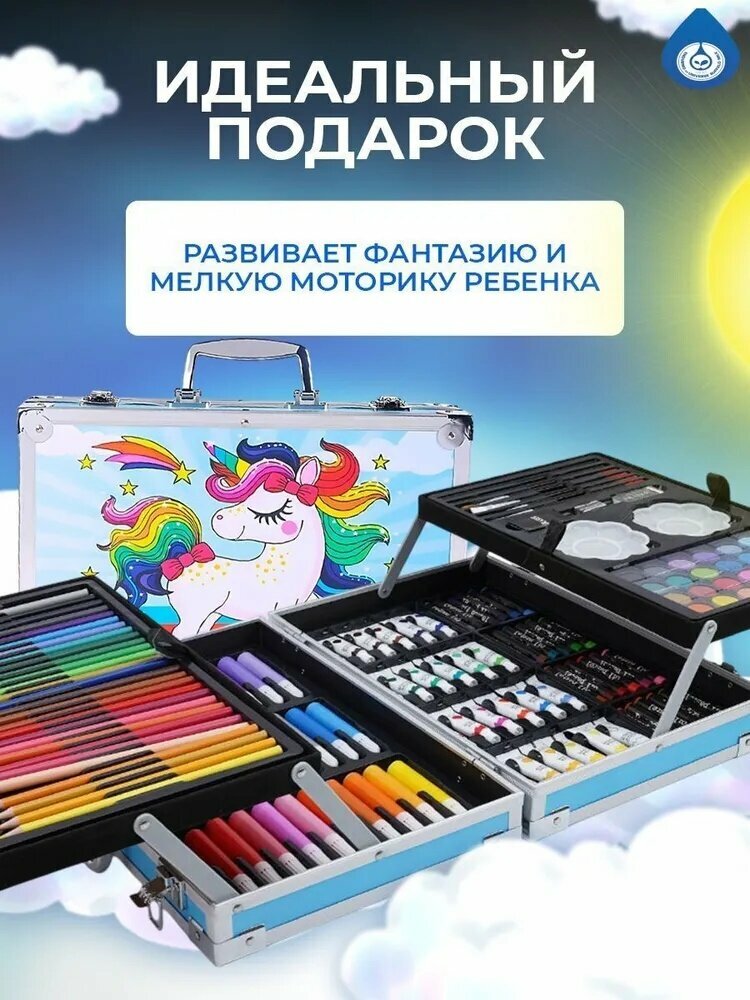 Набор для рисования. — фото 1