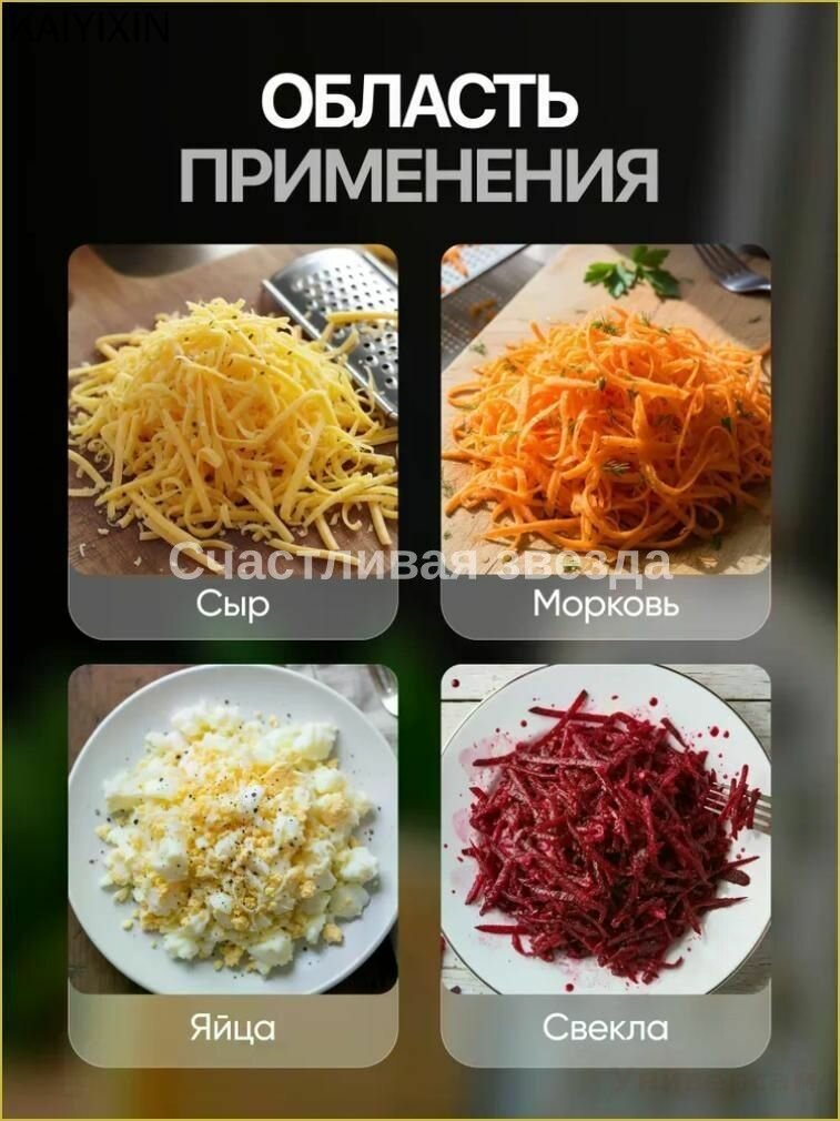 Терка — фото 1