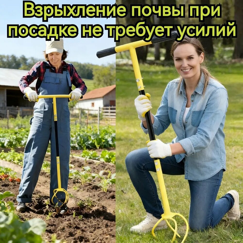 Культиватор ручной — фото 1