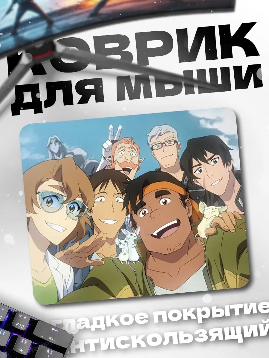 Коврик для мыши Команда Вольтрон