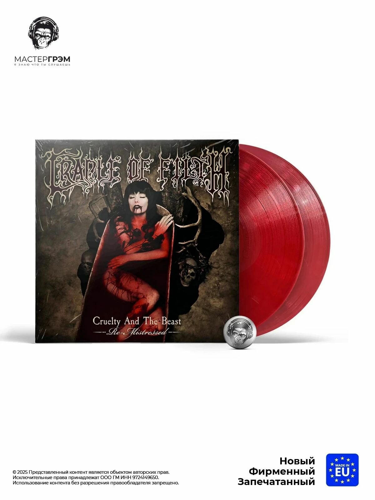 Виниловая пластинка Cradle Of Filth - Cruelty And The Beast (2LP, Красный прозрачный винил) 2019