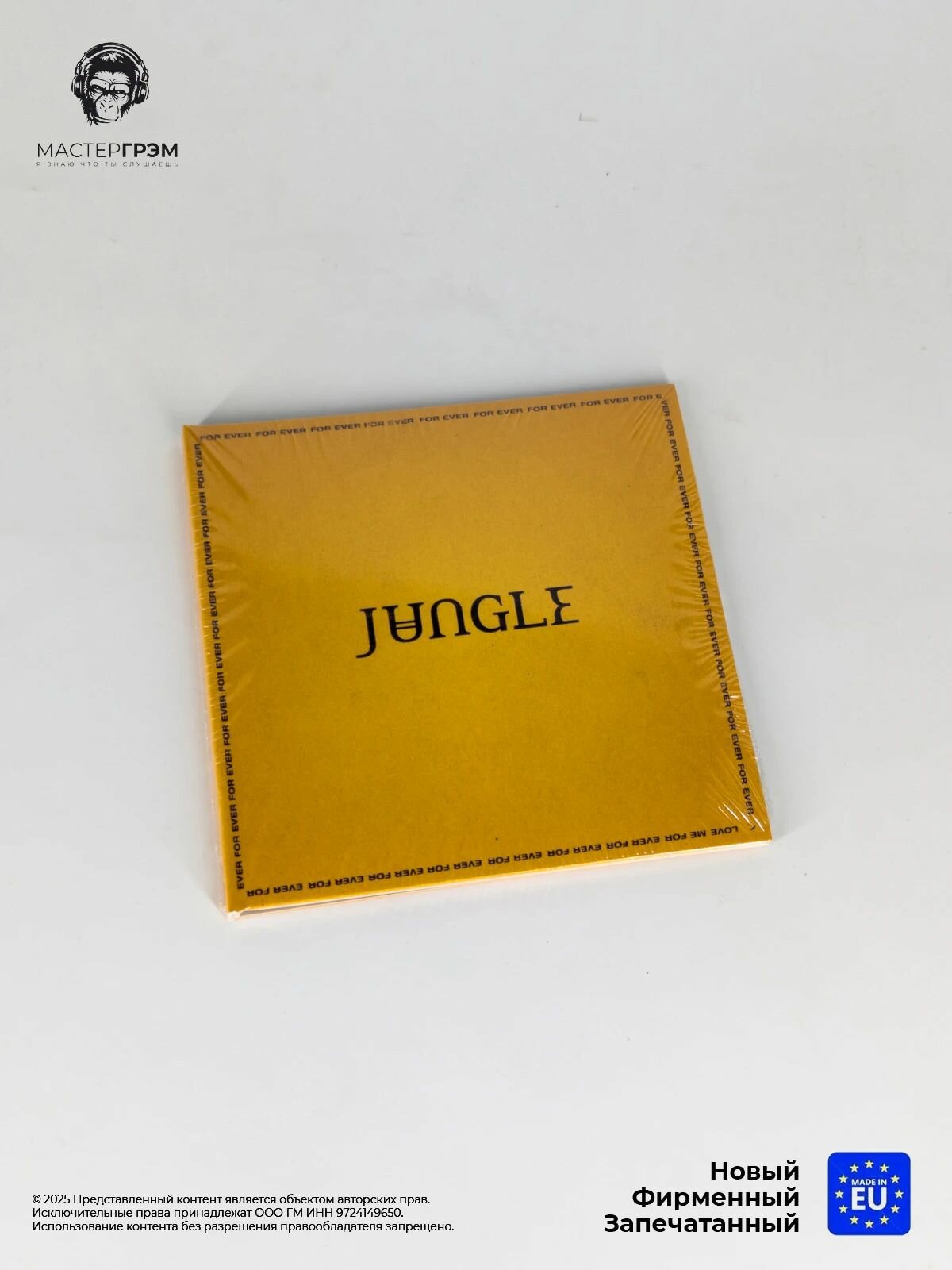 CD диск Jungle - For Ever (CD) 2018, Digisleeve
