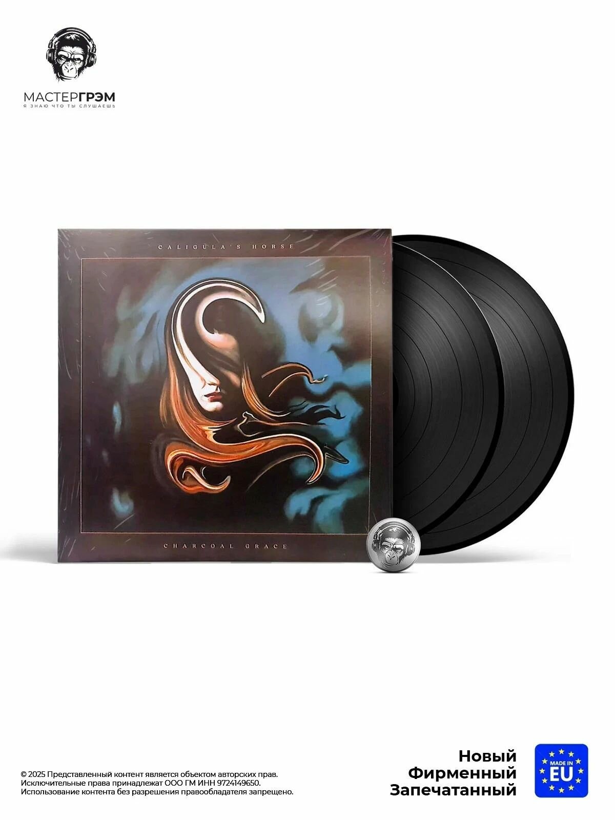 Виниловая пластинка Caligula's Horse - Charcoal Grace (2LP) 2024