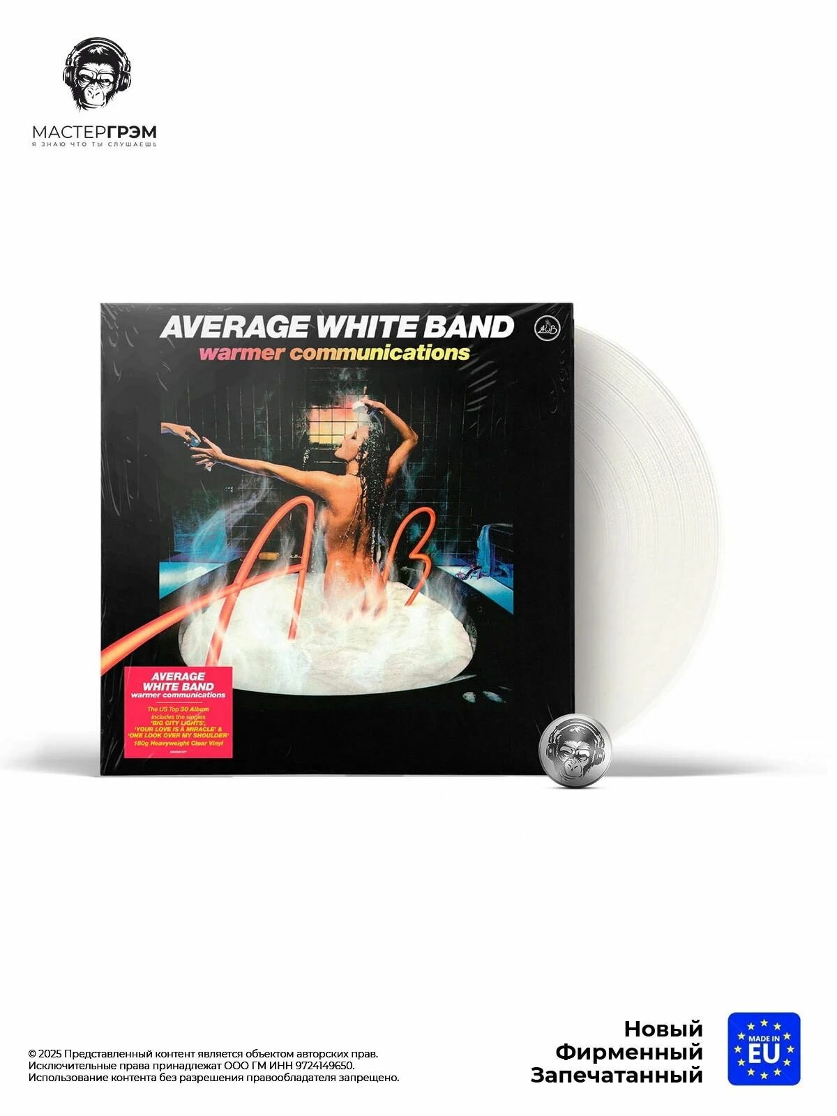 Виниловая пластинка Average White Band - Warmer Communications (LP, Прозрачный винил) 2020