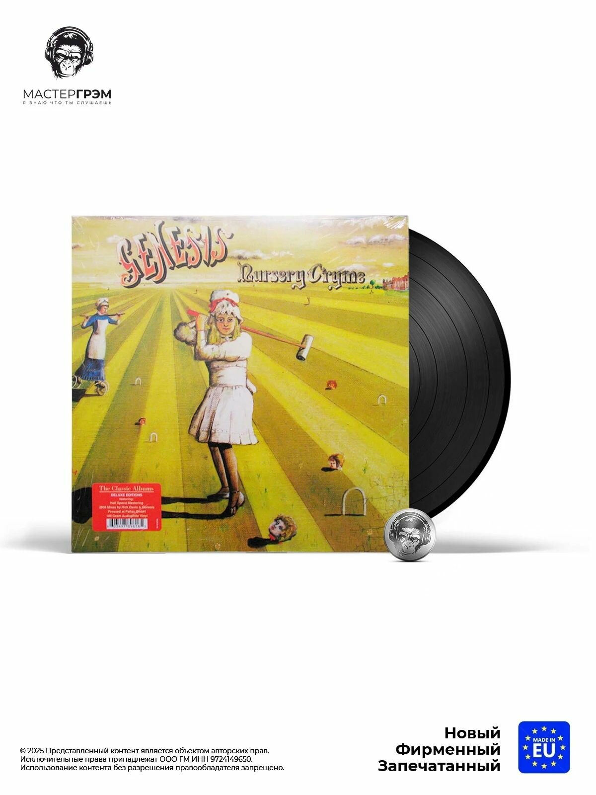 Виниловая пластинка Genesis - Nursery Cryme (LP) 2024