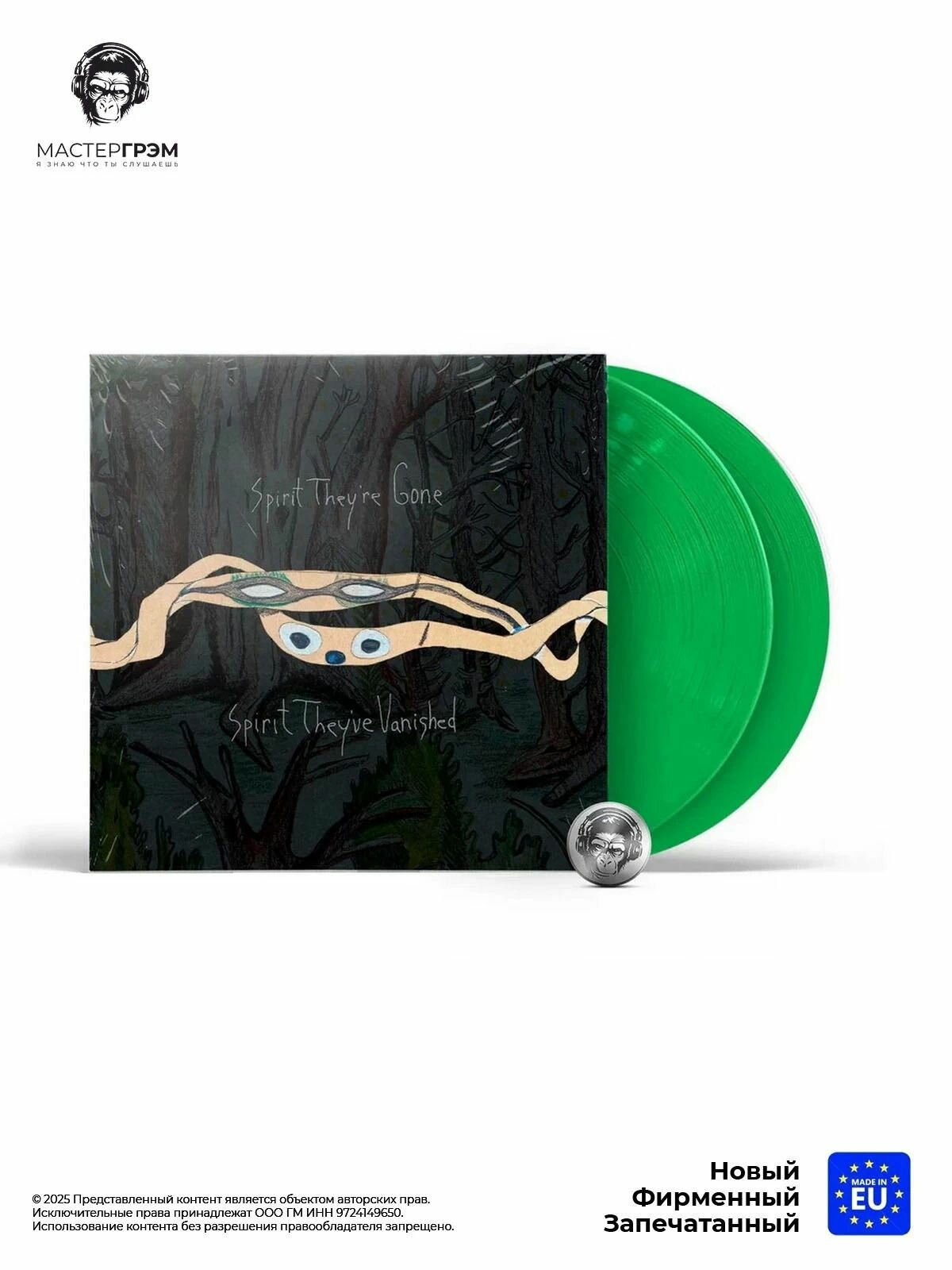 Виниловая пластинка Animal Collective - Spirit They're Gone, Spirit They've Vanished (2LP, Травянисто-зеленый винил) 2023