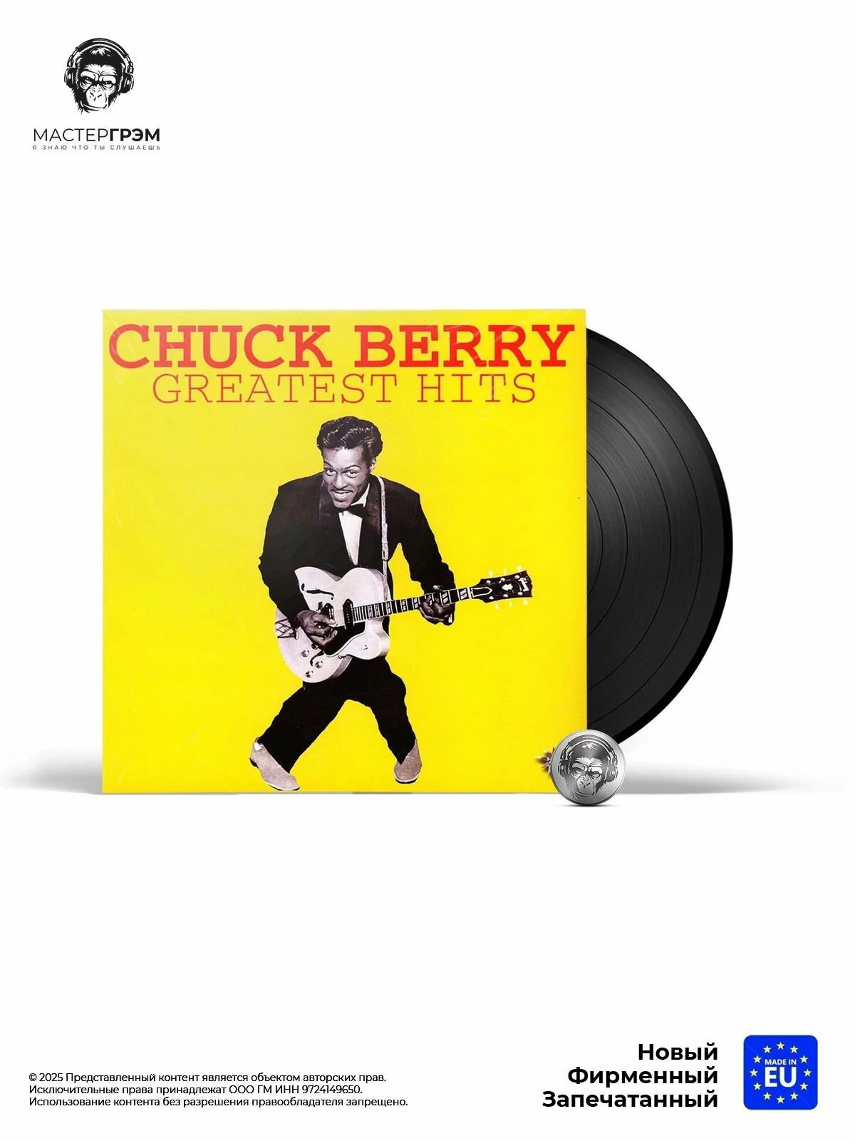 Виниловая пластинка Chuck Berry - Greatest Hits (LP) 2018