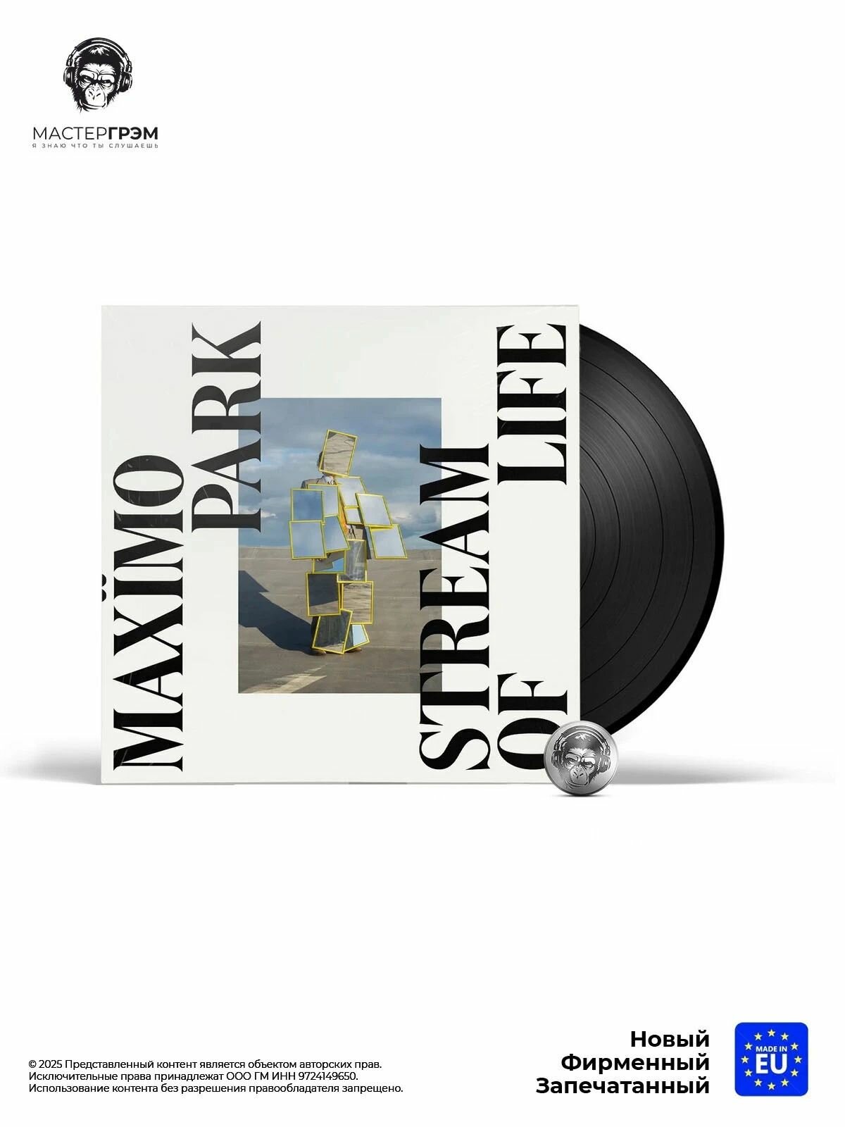 Виниловая пластинка Maximo Park - Stream Of Life (LP) 2024