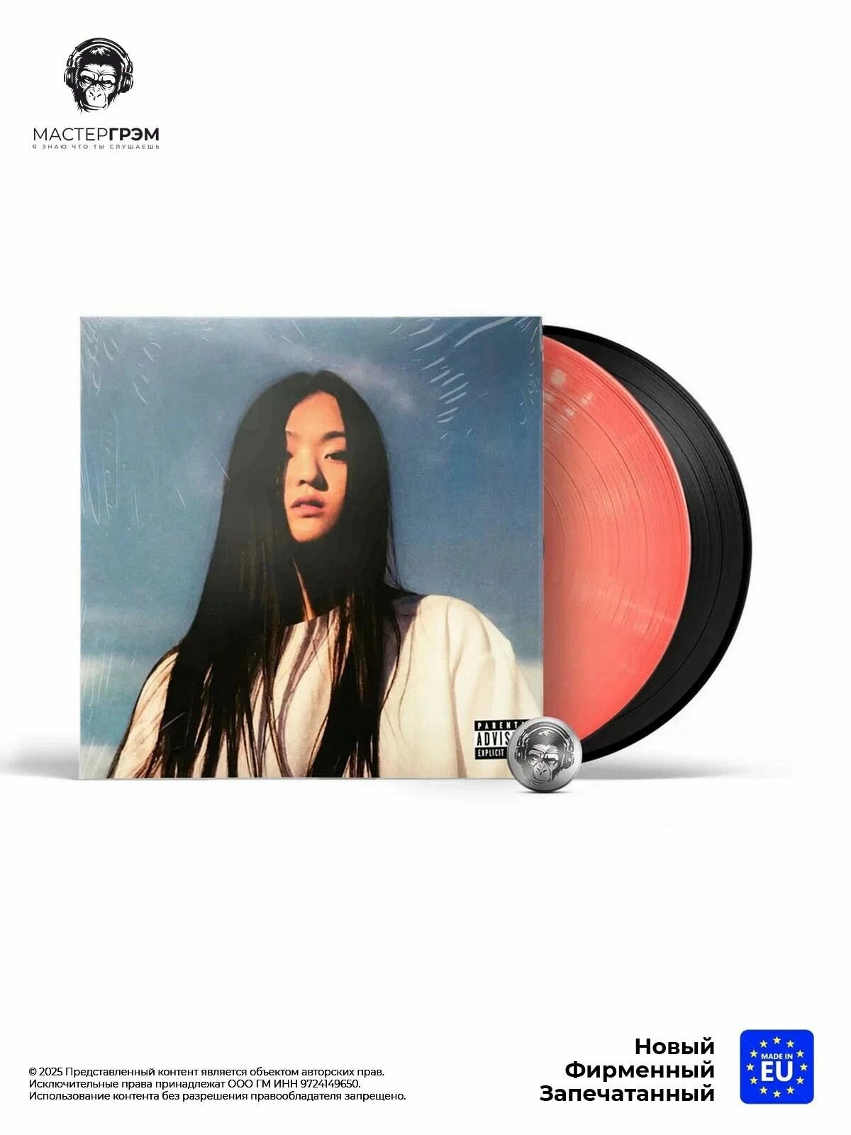Виниловая пластинка Park Hye Jin - Before I Die (LP+V7, Ярко-розовый с черным винил) 2021