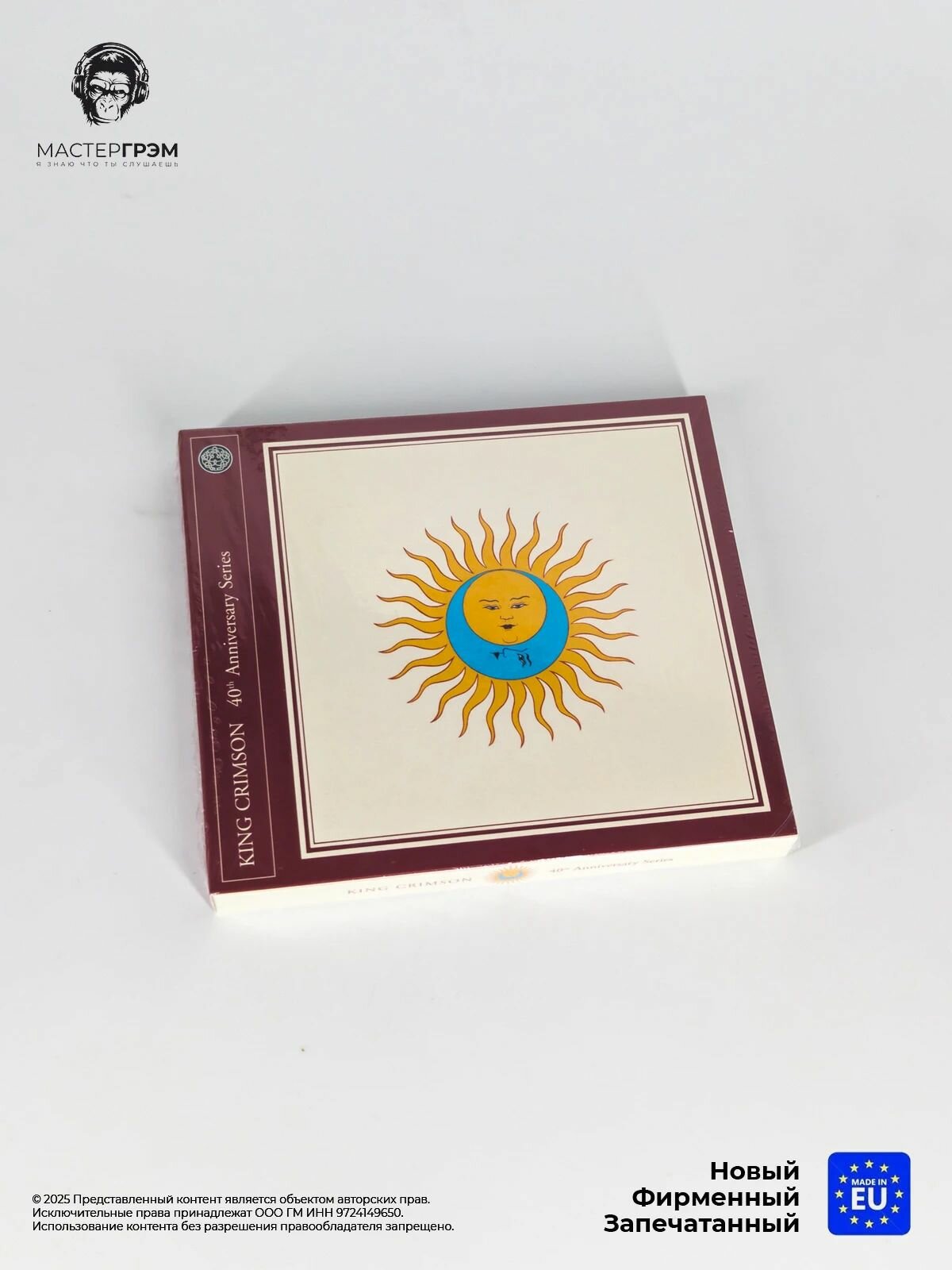 CD диск King Crimson - Larks' Tongues In Aspic (2CD) 2012, Digipack