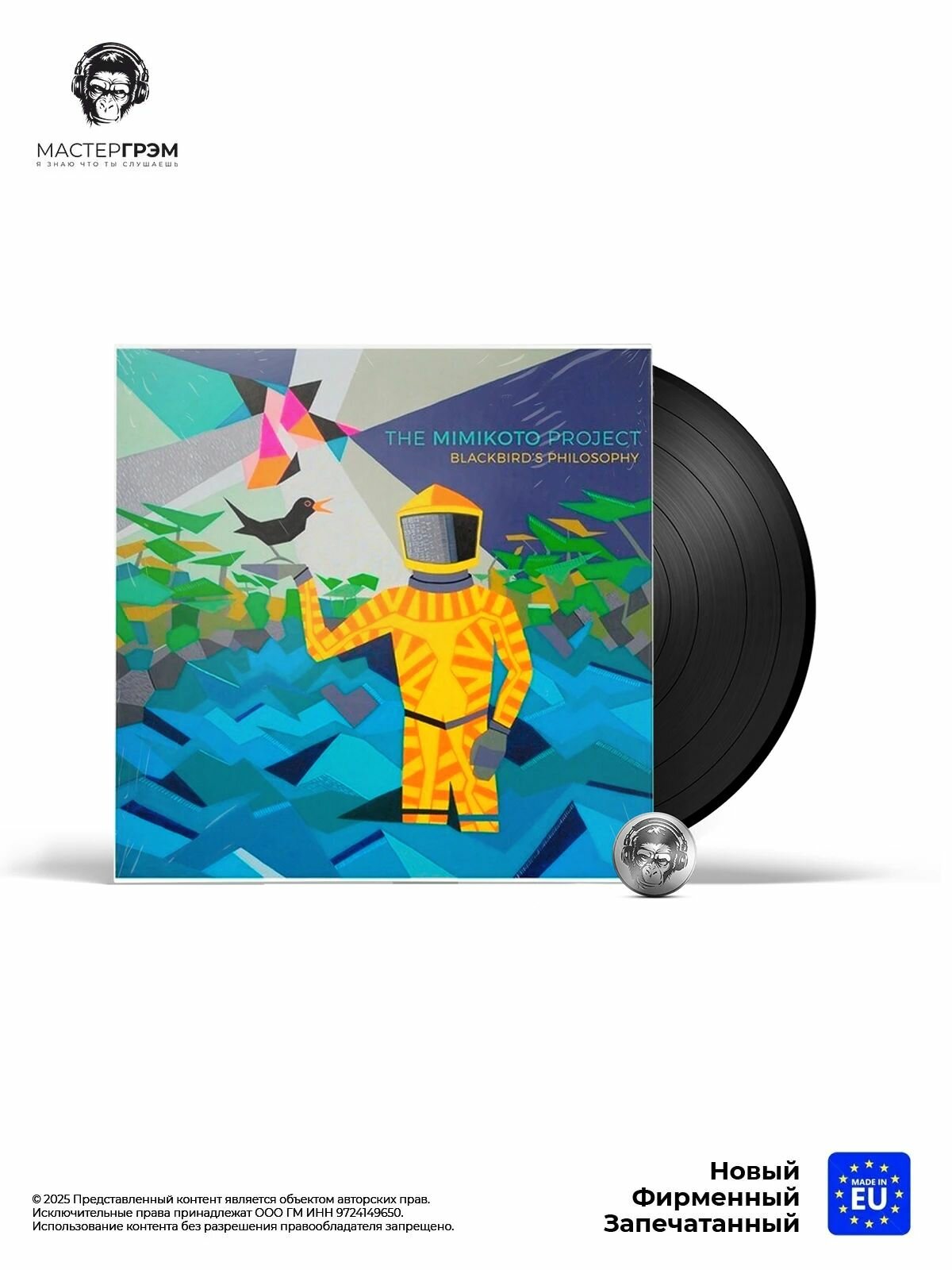 Виниловая пластинка The Mimikoto Project - Blackbird s Philosophy (LP) 2022