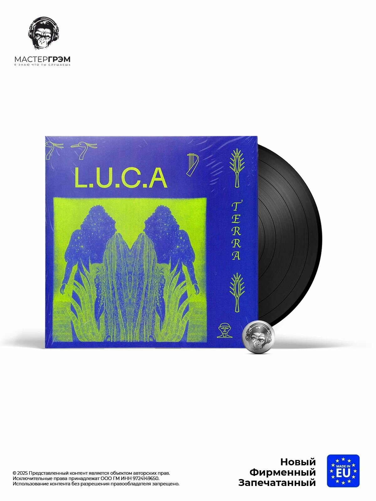 Виниловая пластинка L.U.C.A. - Terra (LP) 2022