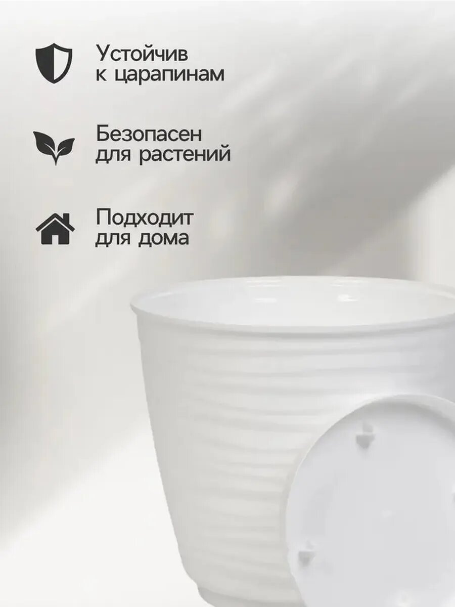 Большой пластиковый горшок с поддоном для растений