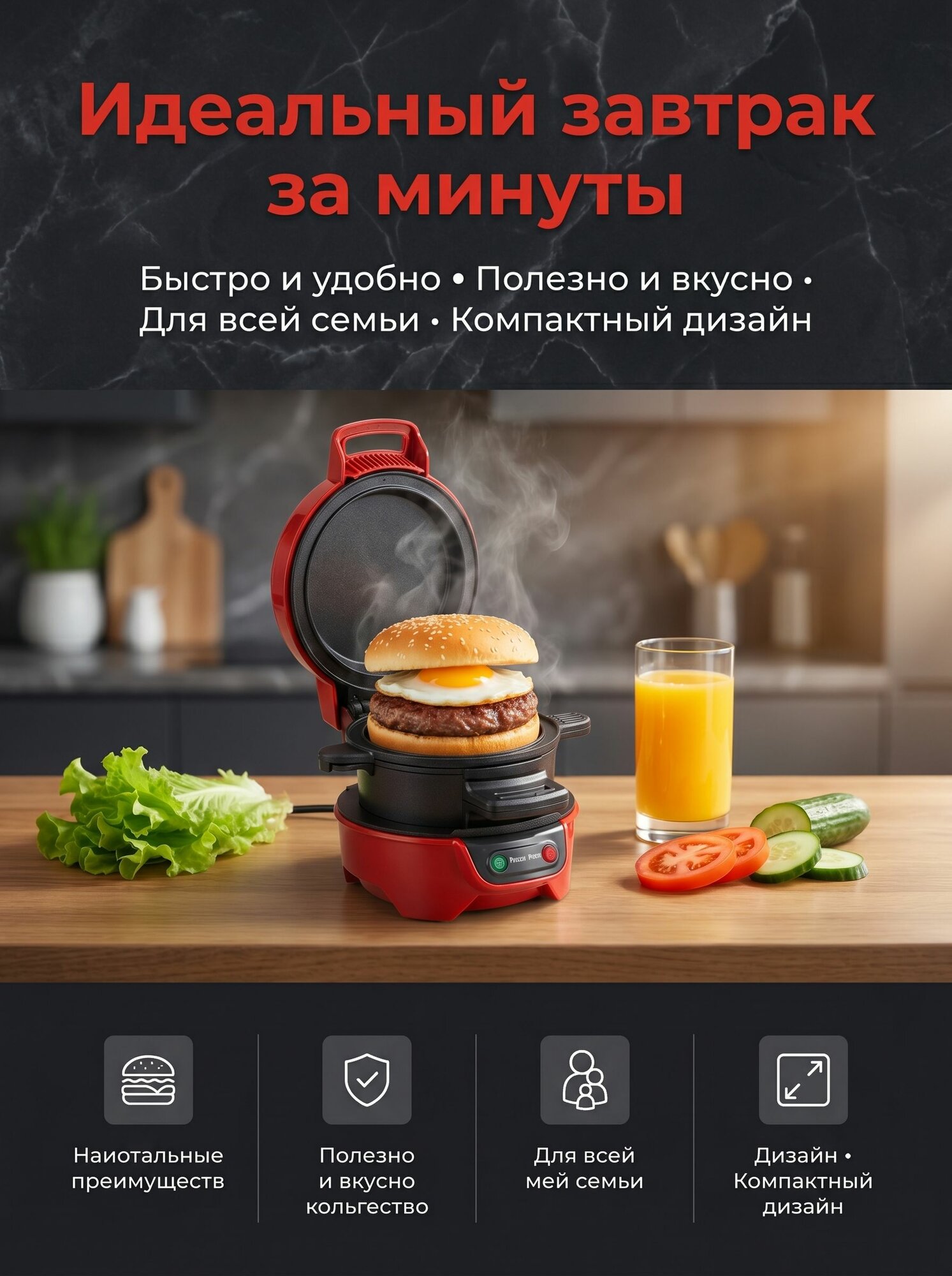 Многофункциональный бутербродница для завтрака, съемные формы, антипригарное покрытие, 600 Вт, для бургеров и панкейков