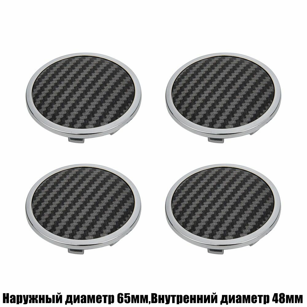 Колпачки на литые диски 65мм/48мм/14мм Заглушки ступицы комплект 4 шт