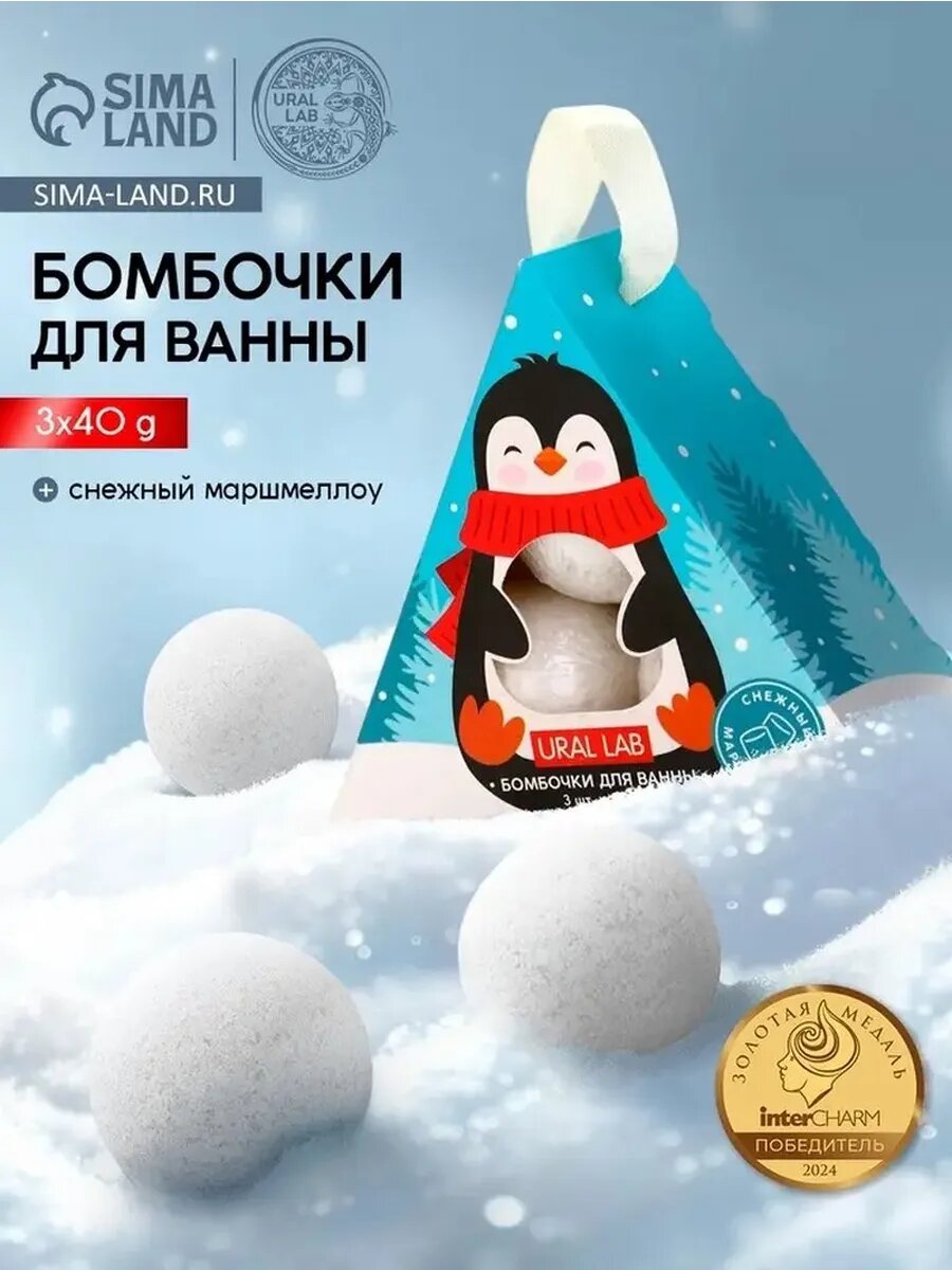 Уникальные бомбочки для ванны с ароматом маршмеллоу