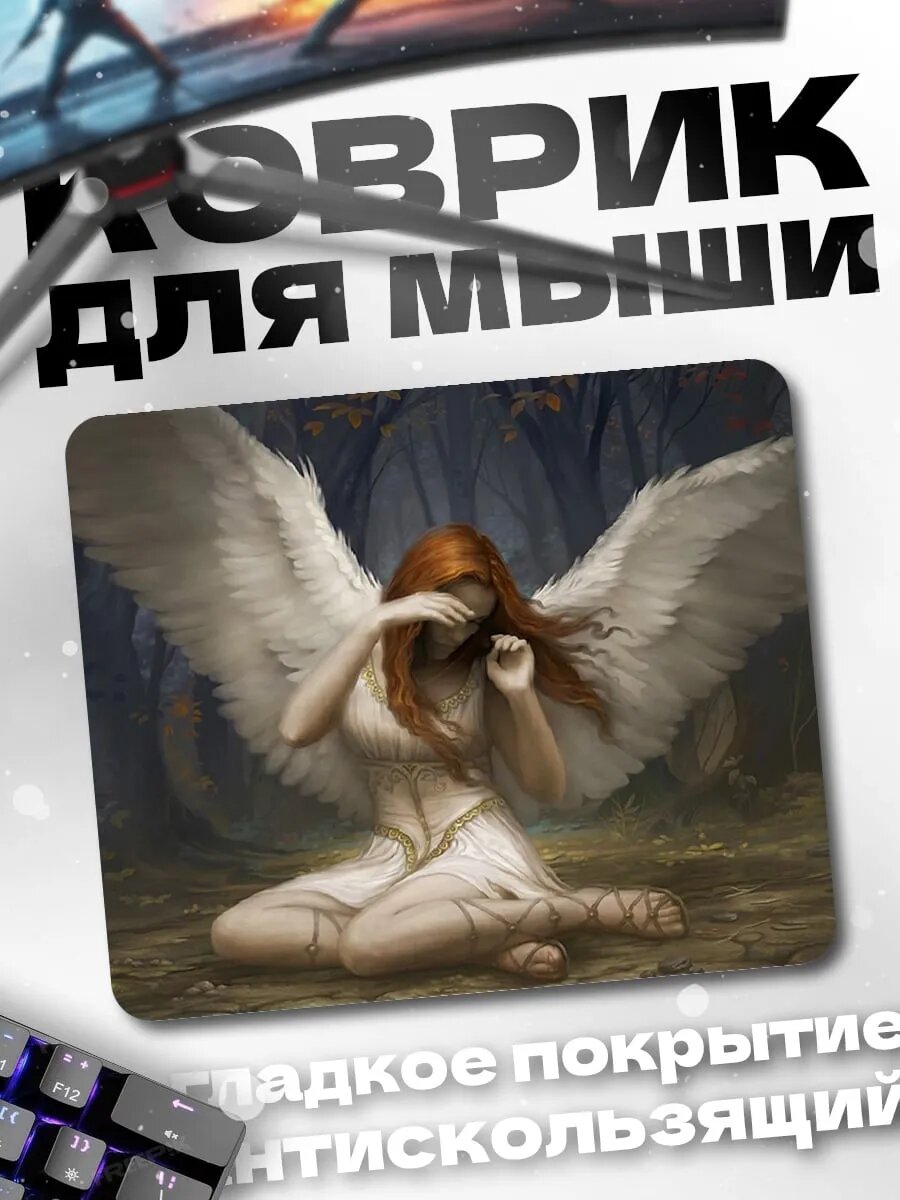 Коврик для мыши ангел с крыльями