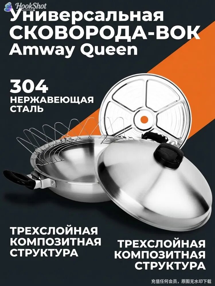 Вок с крышкой из алюминия, серебристый, для приготовления блюд азиатской кухни