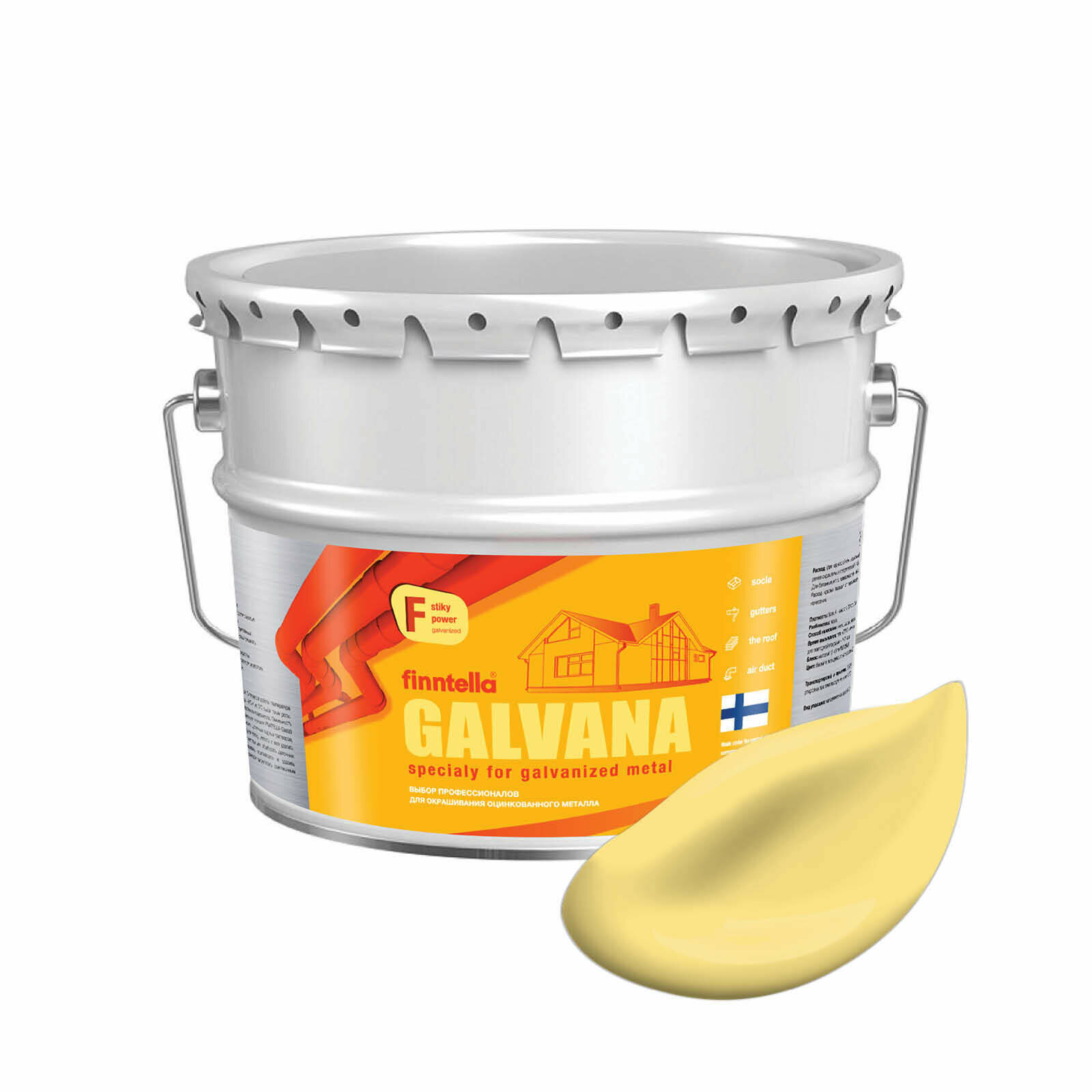 Краска GALVANA FINNTELLA Матовая, AURINKO палевый, 9л