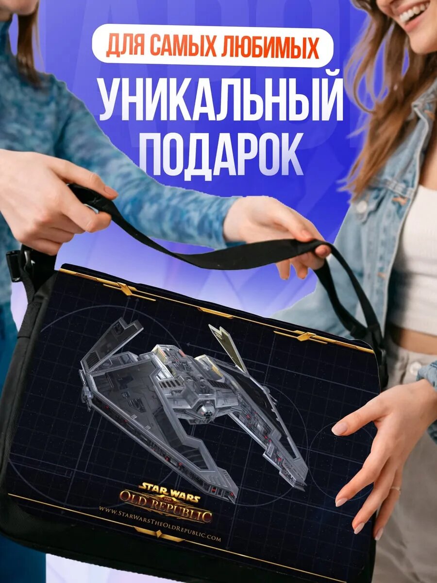 Сумка кросс-боди , черный — фото 1
