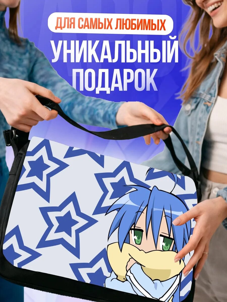 Сумка , черный — фото 1