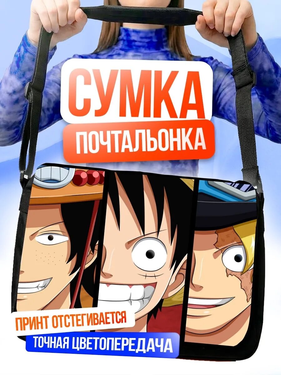 Сумка кросс-боди