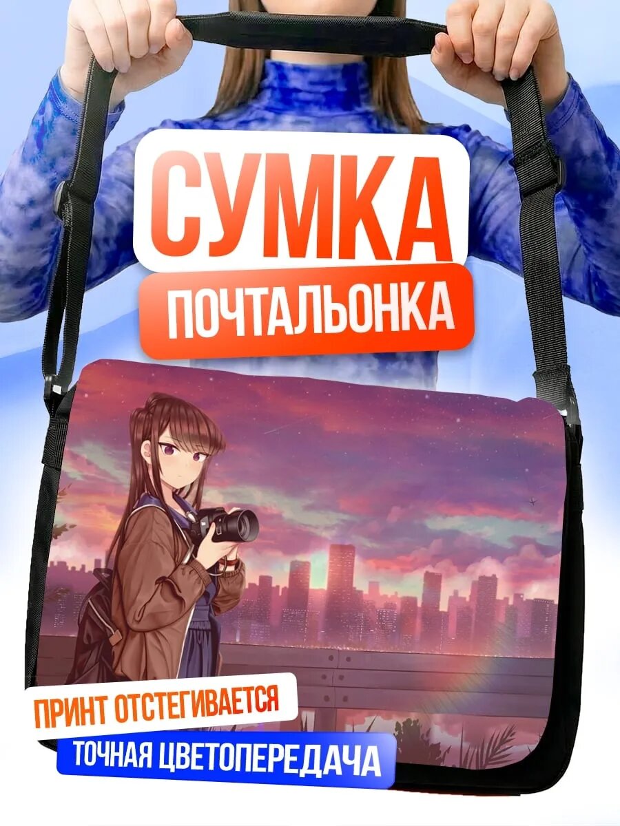 Сумка Аниме девушка с камерой