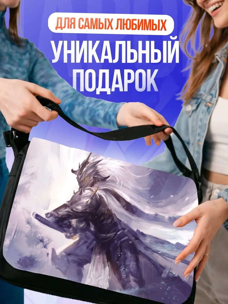 Сумка Воин в броне — фото 1