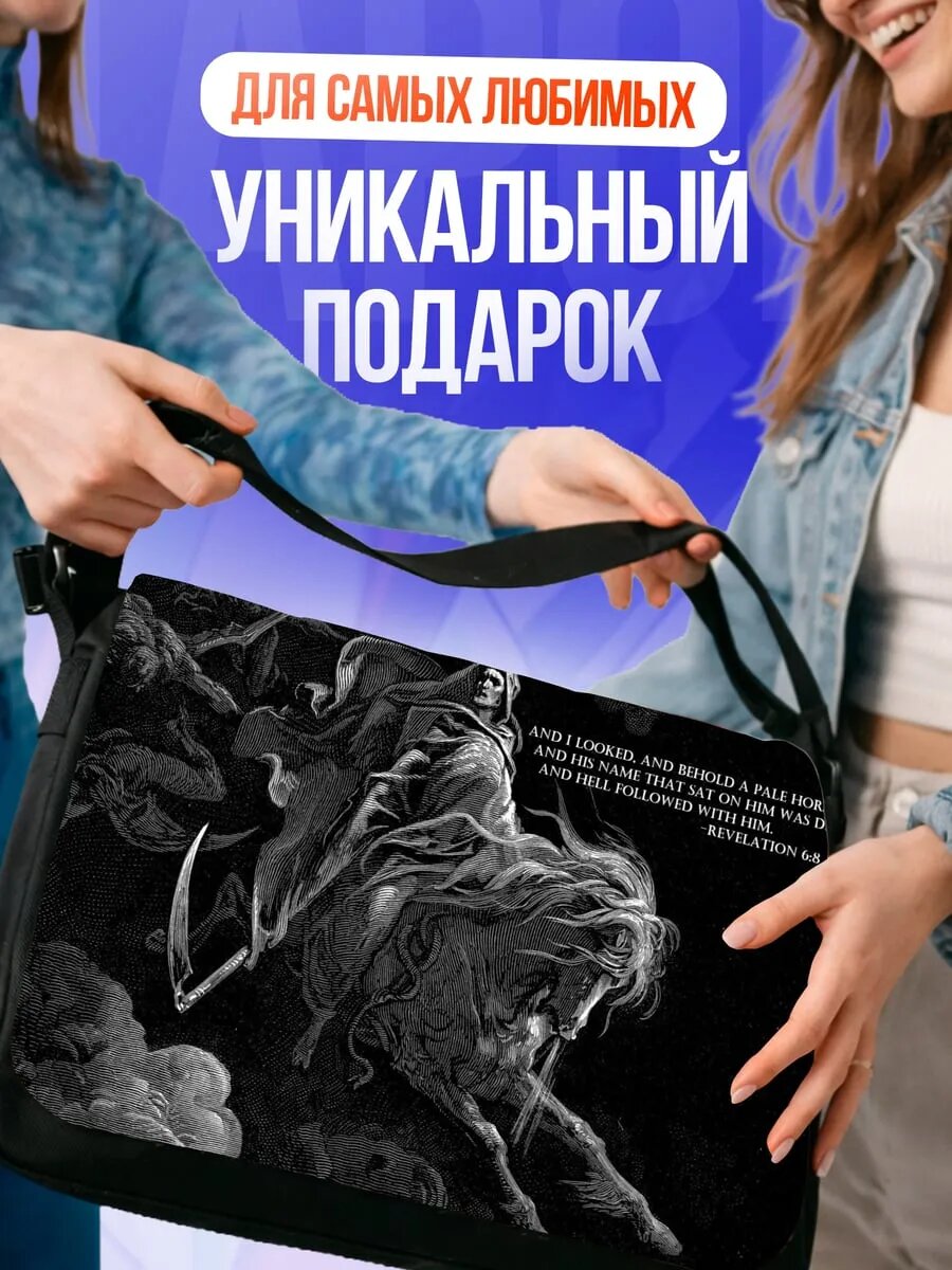 Сумка , черный — фото 1