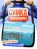 Сумка кросс-боди , черный